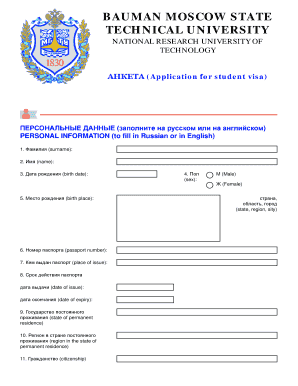 Fillable Online BAUMAN MOSCOW STATE TECHNICAL UNIVERSITY Fax Email ...