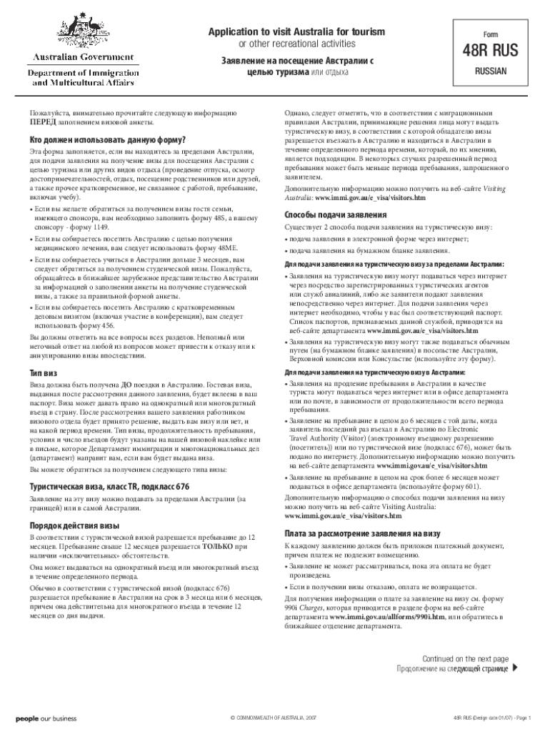 Fillable Online AU Form 48R 2011-2021 - Fill and Sign Printable ...