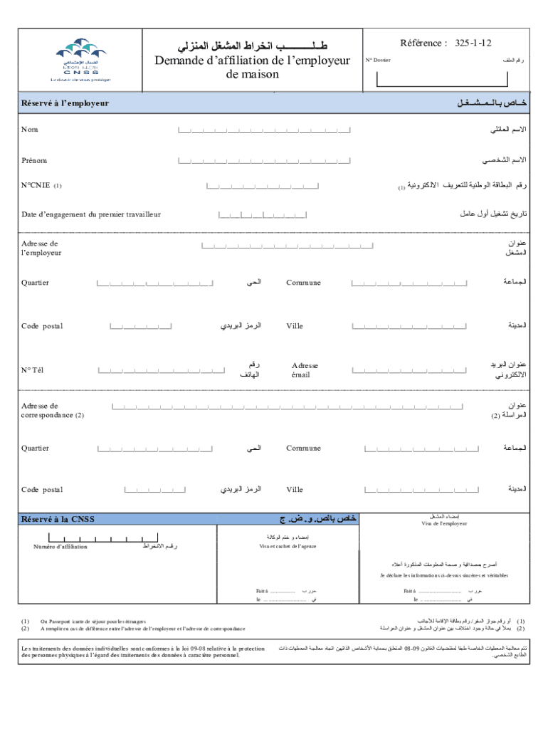 Fillable Online Demande de duplicata de la carte cnss - Document PDF ...