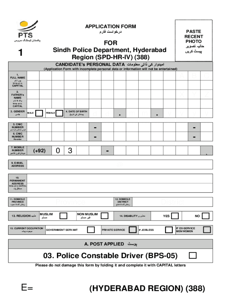 Fillable Online ptsresults.pksindh-police-department-jobs-ptsSindh ...