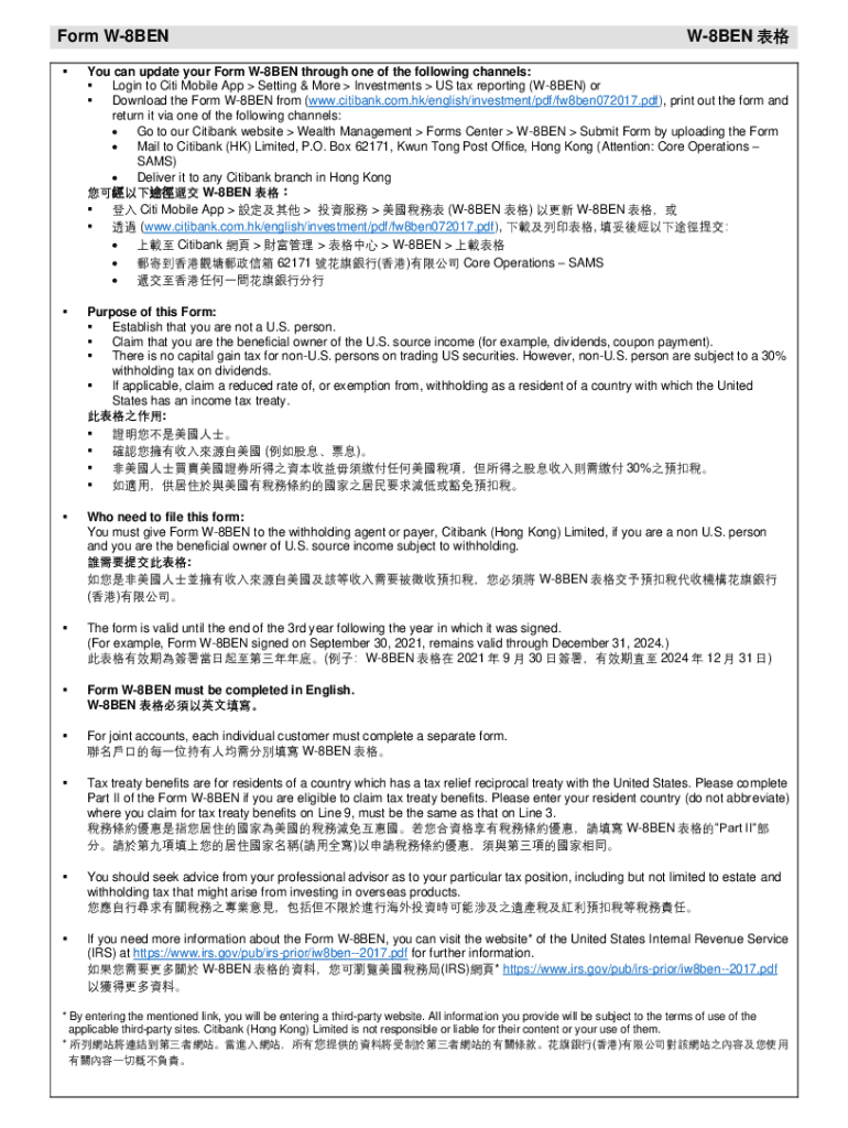 Fillable Online PDF Guidelines for Completion of the Form W-8BEN-E and ...