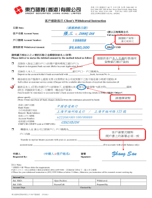 Fillable Online 4 captain cards and 4 ship cards: These cards are used ...