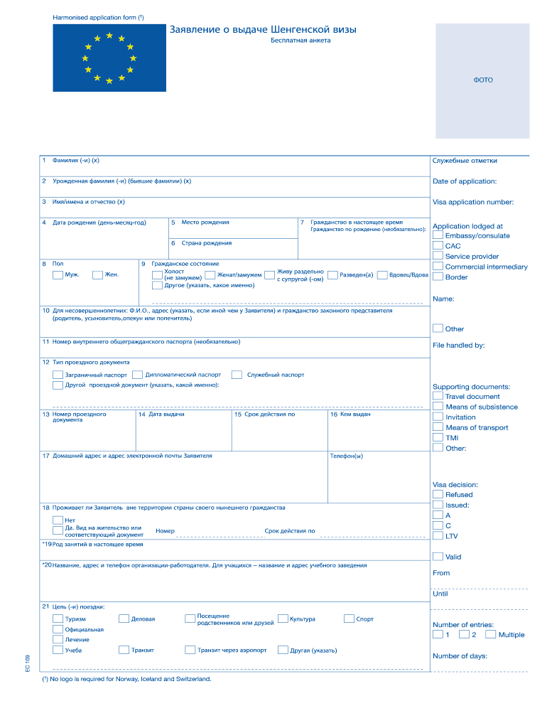 Fillable Online finnish Harmonised application form - ????????? Fax Email Print - pdfFiller