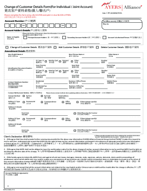 Fillable Online AA Change Acc Information Form V04.01 Fax Email Print ...