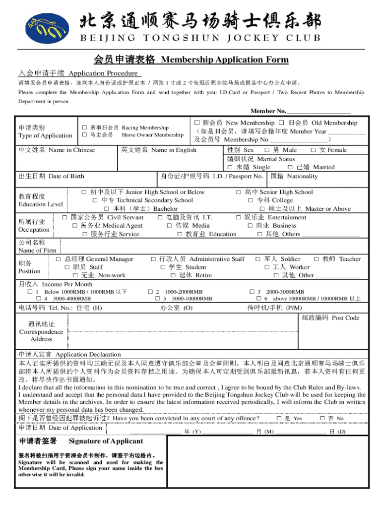 Fillable Online Nra Membership Form - Fill Out and Sign Printable PDF ...