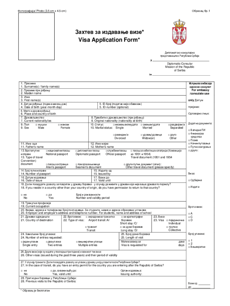 Fillable Online mfa gov * Visa Application Form* Fax Email Print ...