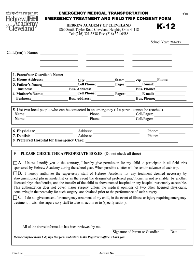 Fillable Online hac1 OmniForm Form - Hebrew Academy of Cleveland Fax ...