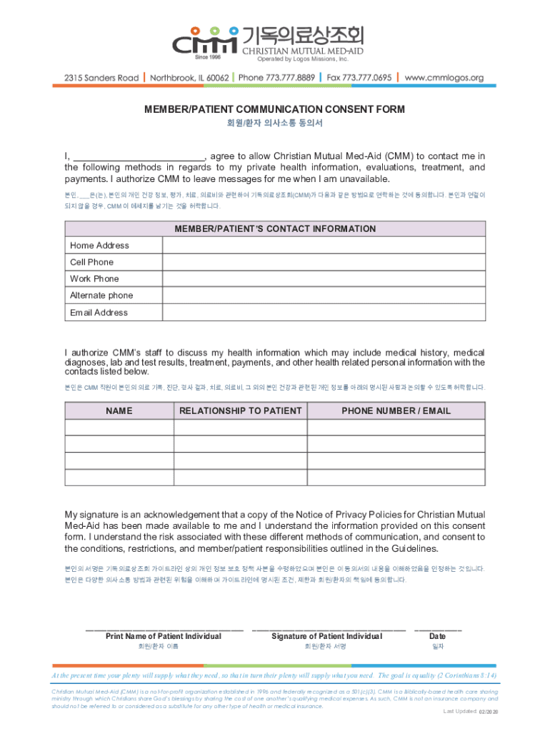 Fillable Online Patient Communication Consent Form - CMM LOGOS Fax ...