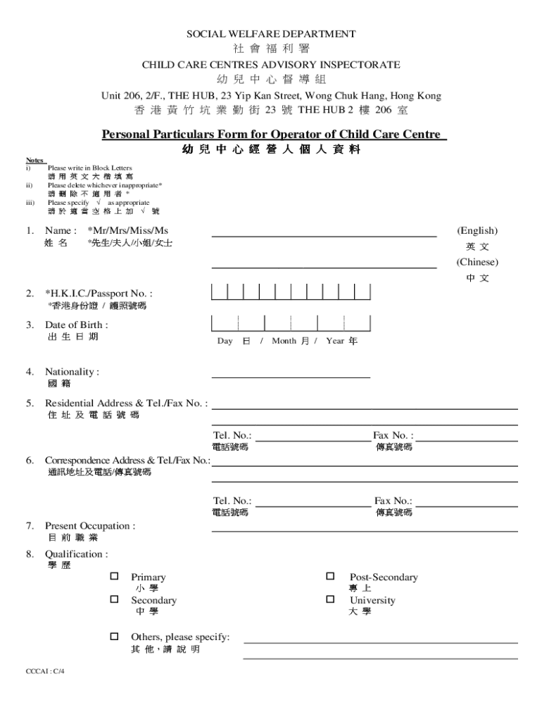 Fillable Online Application for a Certificate to Childminder Fax Email ...