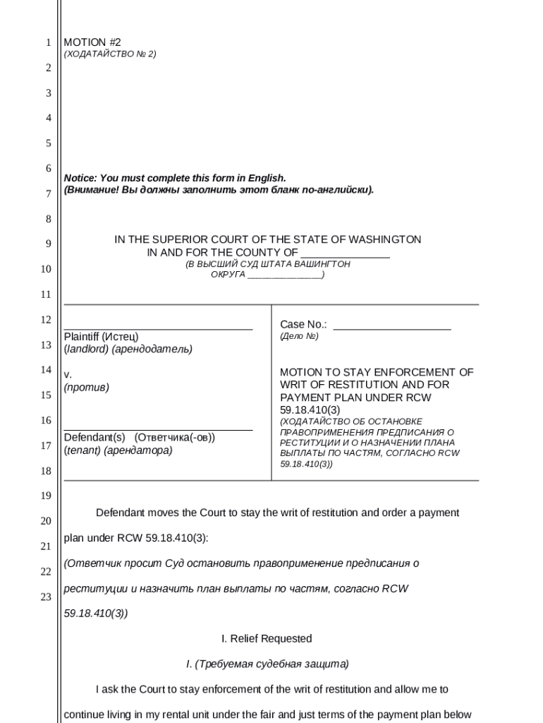 6335EN Motion to Stay Write and for Payment Plan Doc Template | pdfFiller