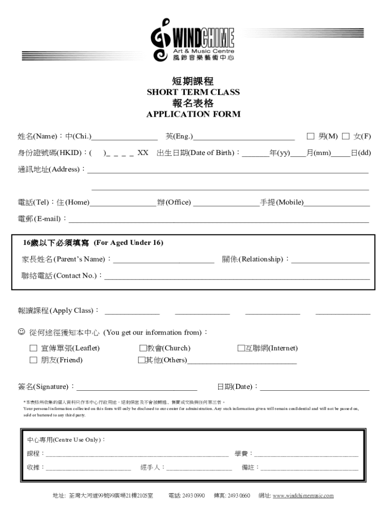 Fillable Online formcourse. Application form Fax Email Print - pdfFiller