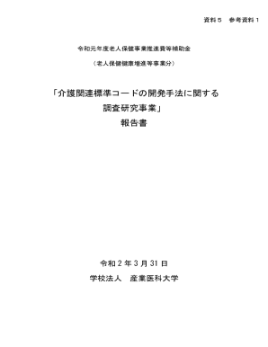 Fillable Online www.icd10data.comICD10CMCodes2022 ICD-10-CM Diagnosis ...