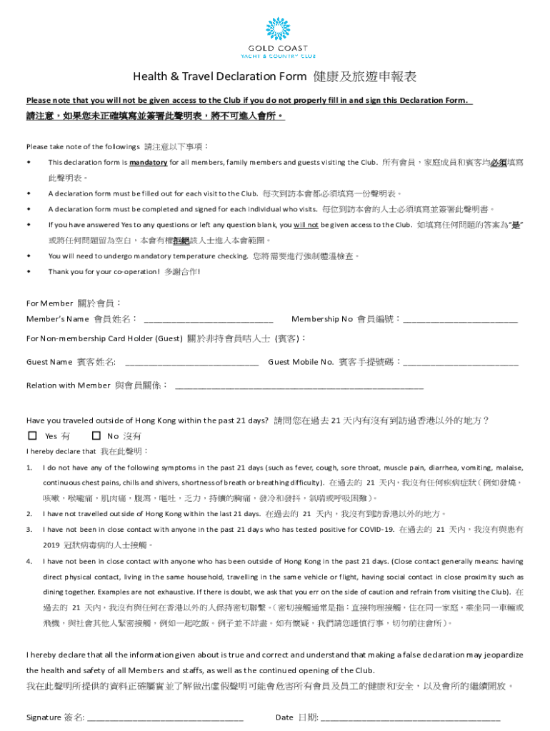 Fillable Online PUBLIC HEALTH TRAVEL DECLARATION FORMICASG Arrival Card with Electronic Health ...