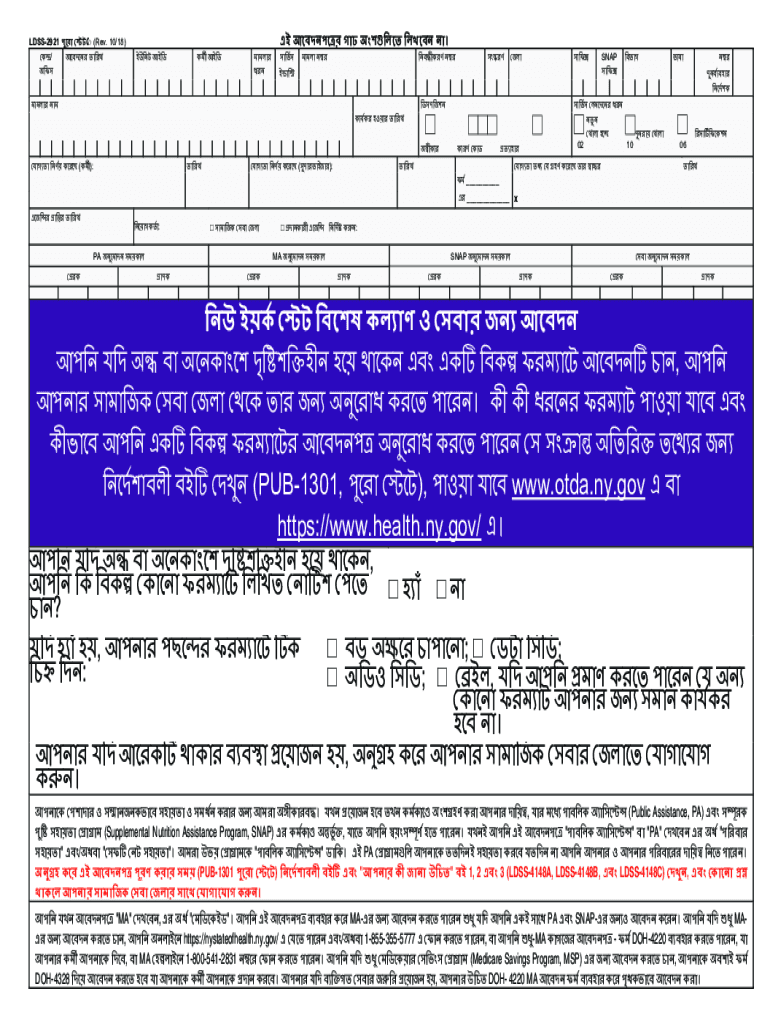 Fillable Online Form LDSS-2921 Download Printable PDF or Fill Online ...