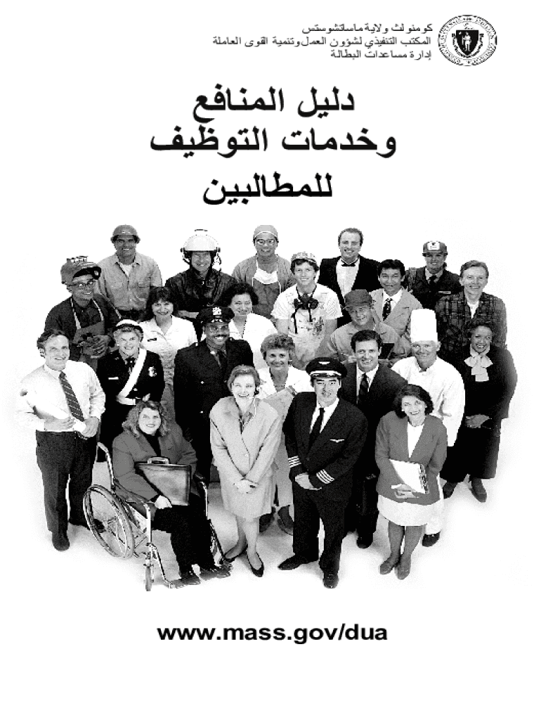 Fillable Online MA Unemployment Benefits Application Fax Email Print - pdfFiller