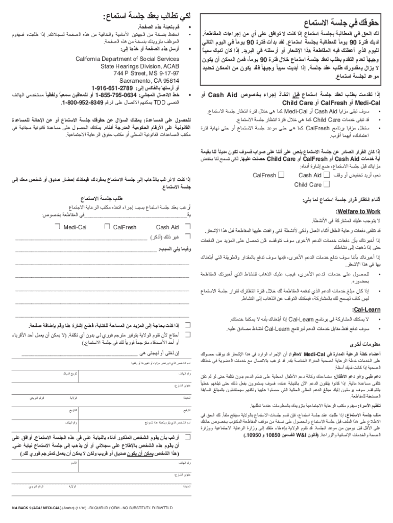 Fillable Online www.uscis.govi-90I-90, Application to Replace Permanent ...