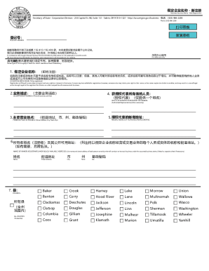 Ada Caries Risk Assessment 0 6 - Fill Online, Printable, Fillable ...