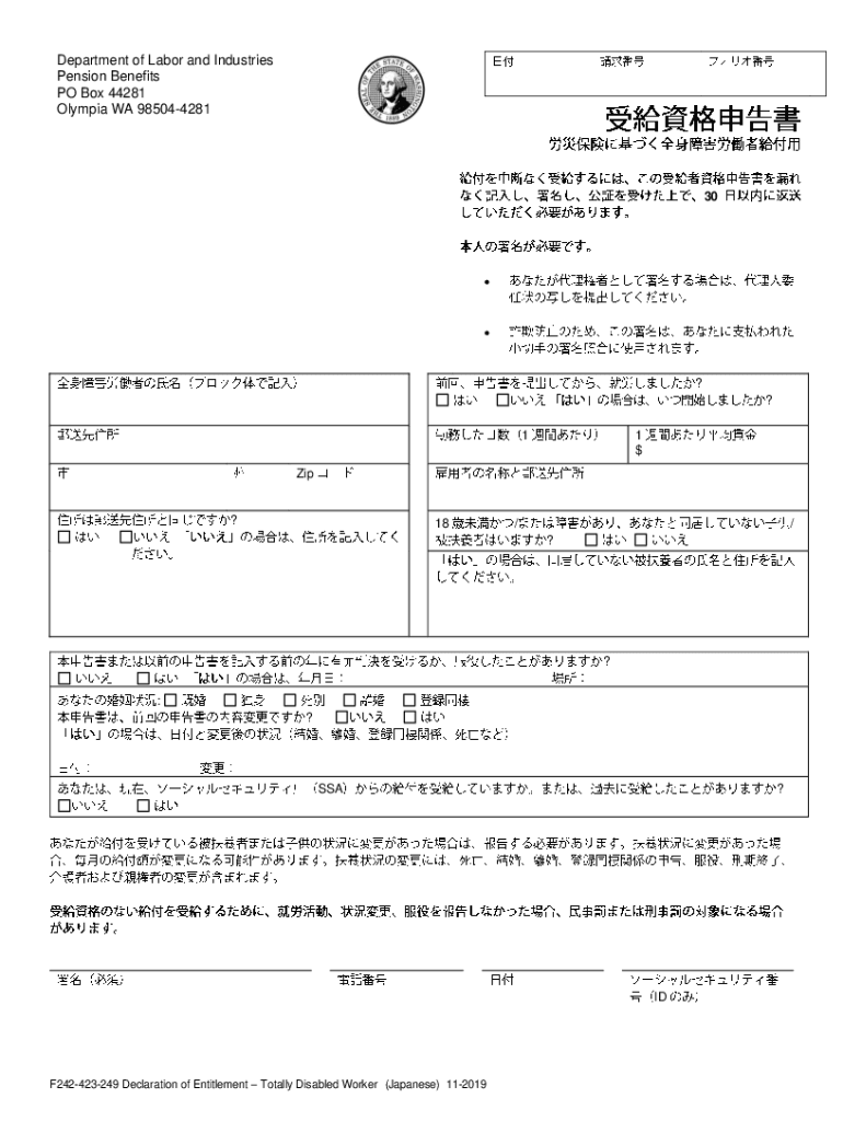 Fillable Online lni wa Pensions - Washington State Department of Labor ...