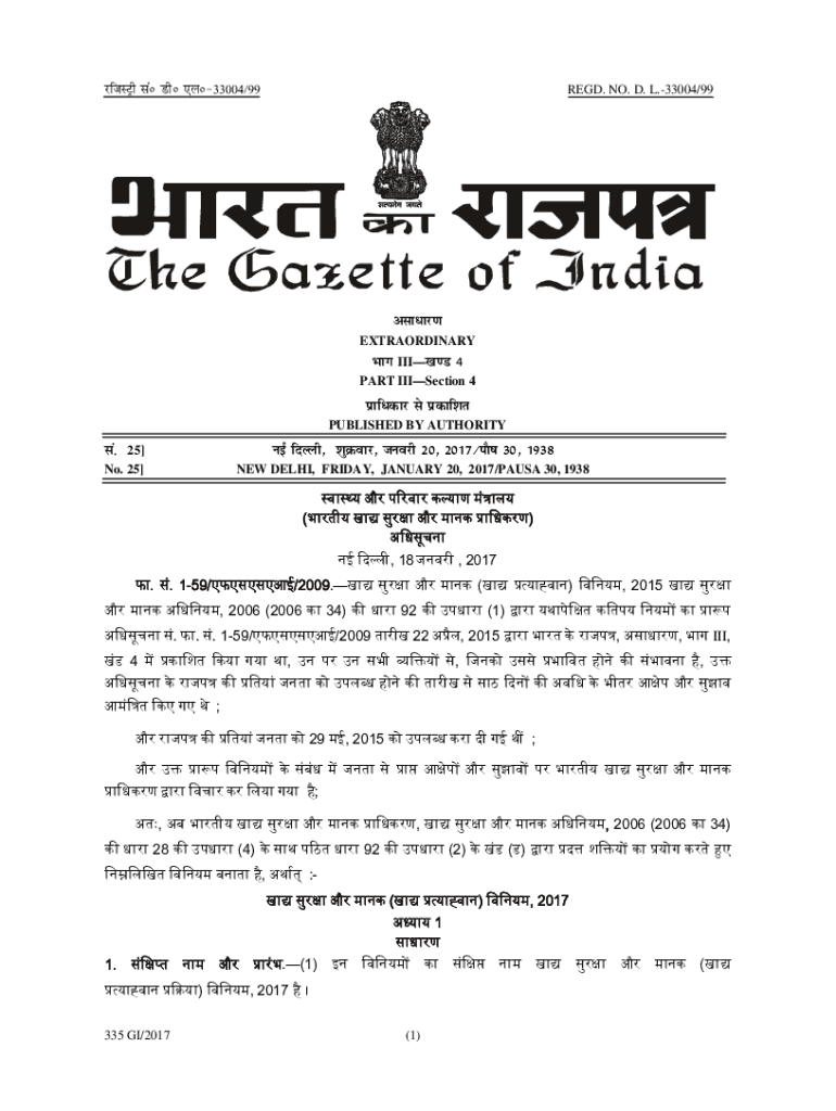 Fillable Online www.pdffiller.com420021700--cukrk-gS-vFkkZr-amp ...