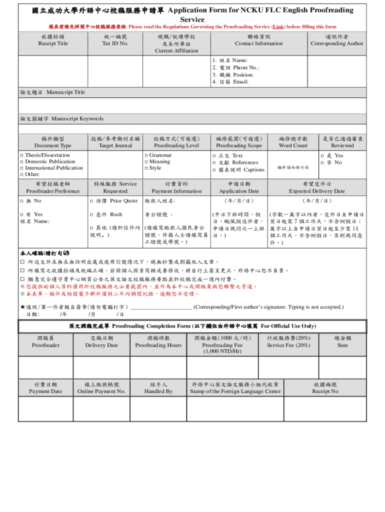 Fillable Online flc ncku edu Application Form for NCKU FLC English ... Fax Email Print - pdfFiller