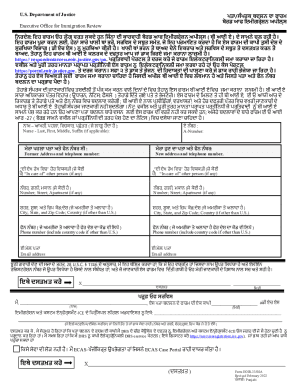 Fillable Online Form EOIR-33 Change of Address/Contact Information Form ...
