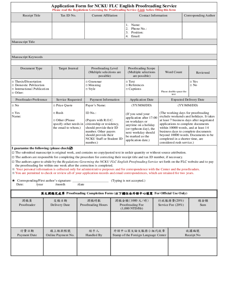 Fillable Online flc ncku edu Application Form for NCKU FLC English Proofreading Service Fax ...