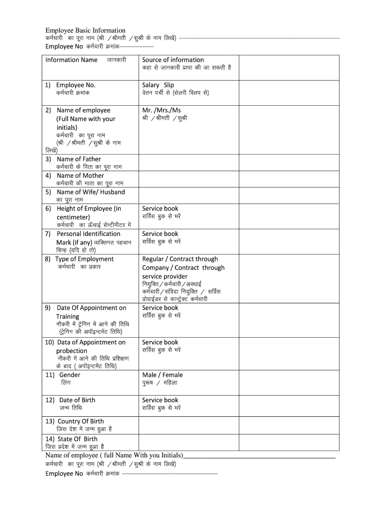Fillable Online Employee Basic Information Fax Email Print - pdfFiller
