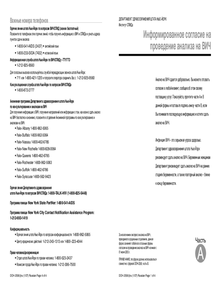 Fillable Online Form DOH-2556 and Form 2556i. Informed Consent forms to ...