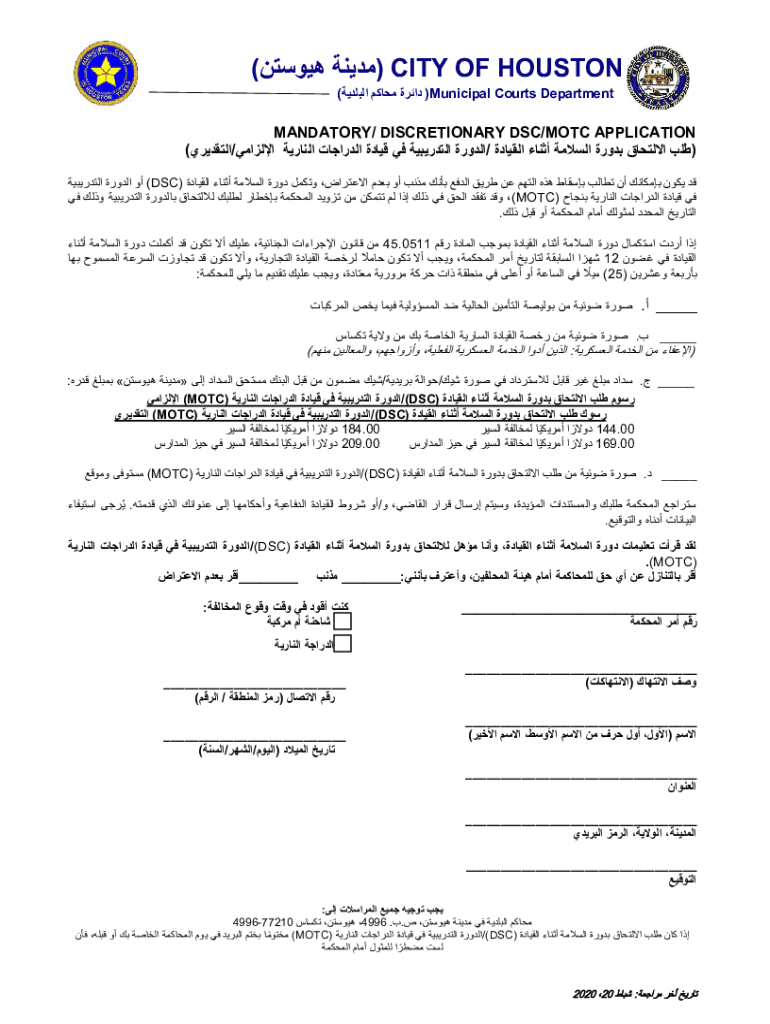 Fillable Online www.pdffiller.com6390034-fillable-dscmotcDsc Motc ...