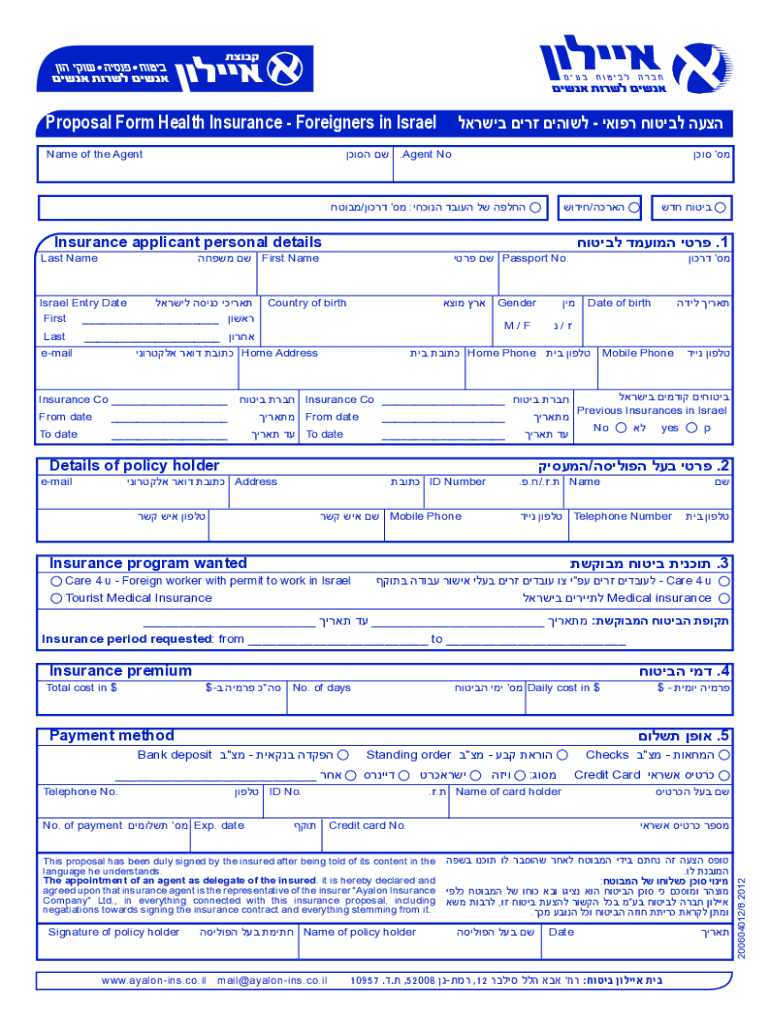 Fillable Online www.hilit-ins ...