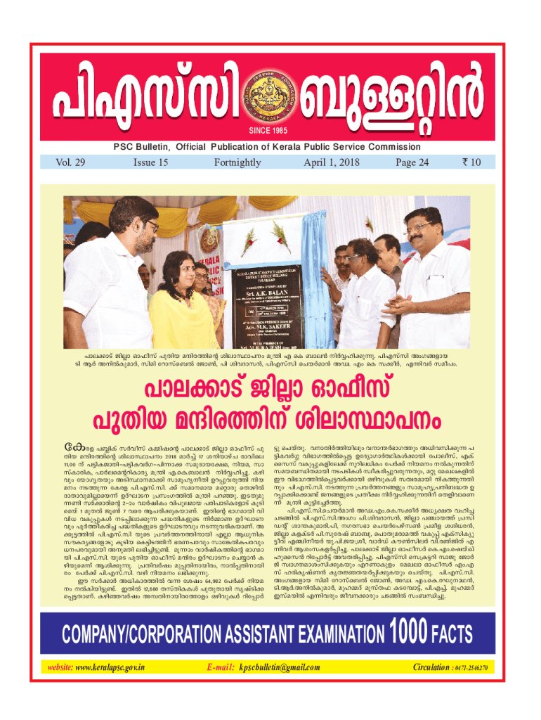 Fillable Online 6. PUMPS AND PUMPING SYSTEM - Bureau of Energy Efficiency Fax Email Print ...