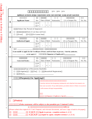 M APPLICATION FOR CERTIFICATE OF ENTRY AND EXIT DATES Doc Template ...