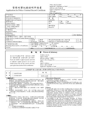 Fillable Online Police Certificates - GardaCriminal Record Checks ...