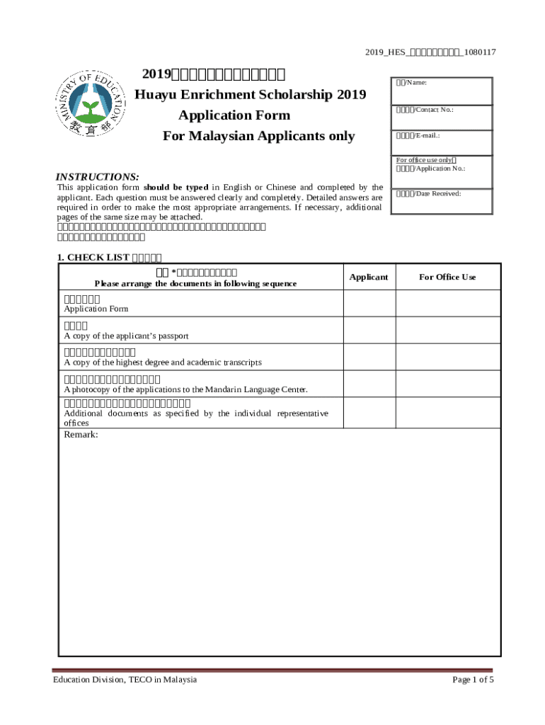 /Name: Huayu Enrichment Scholarship 2019 Application /Contact No ...