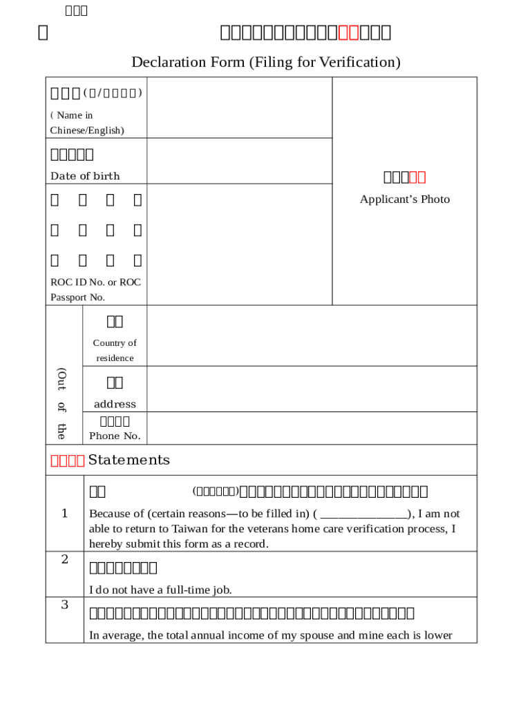 Identity Verification TemplateJot Doc Template | pdfFiller
