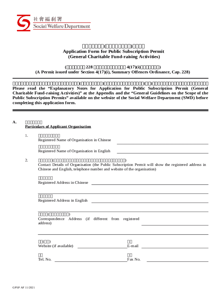 www.swd.gov.hkstorageassetSSAF Application Doc Template | pdfFiller