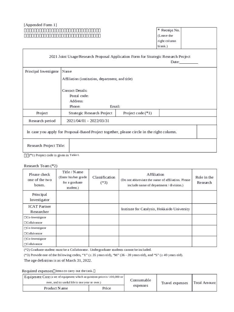 * Receipt No Doc Template | pdfFiller