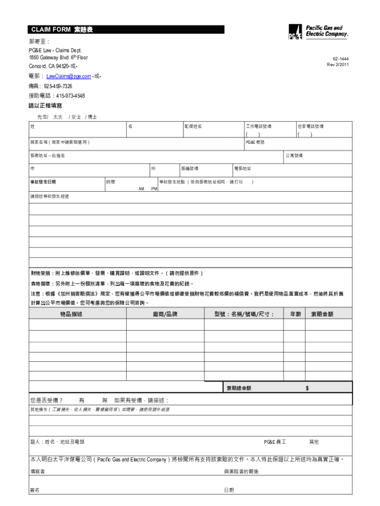 Fillable Online . Pacific Gas & Electric Company Claim Form Fax Email ...