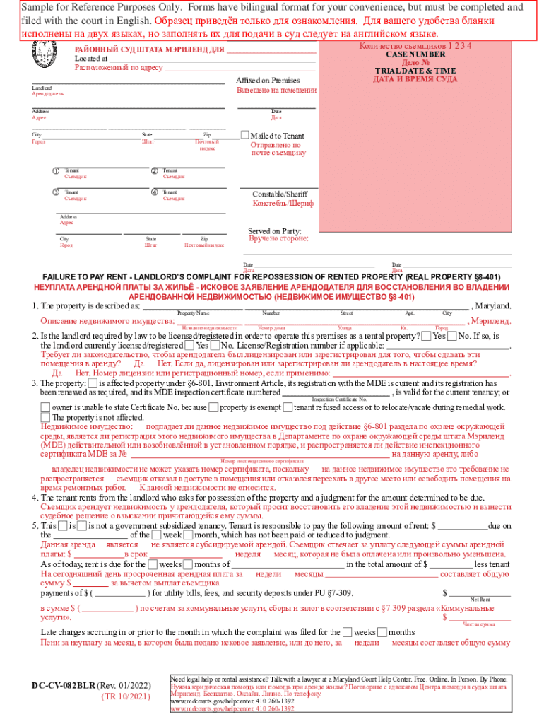 Fillable Online www.pdffiller.com474131833--Sample-forFillable Online ...