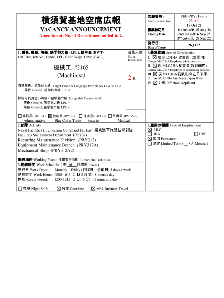 Fillable Online Announcement No SRF-X68-202-22(A) VACANCY ANNOUNCEMENT ...
