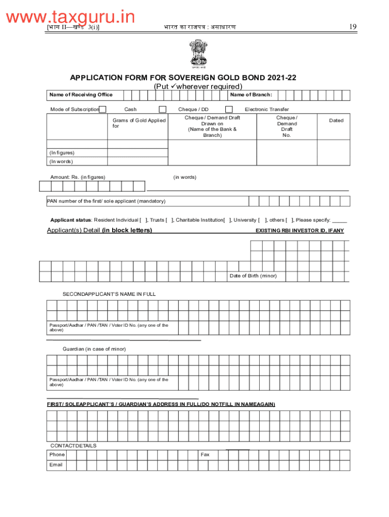 Fillable Online APPLICATION FORM FOR SOVEREIGN GOLD BOND 2016 ... - BOIBank Sovereign Gold Bond ...