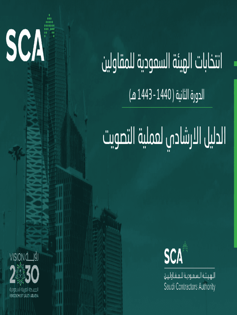 Fillable Online PR SCA Fax Email Print - pdfFiller