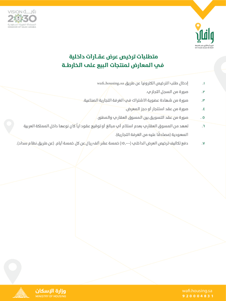 Fillable Online Wafi Program: Off plan sales regime in KSA and the ...