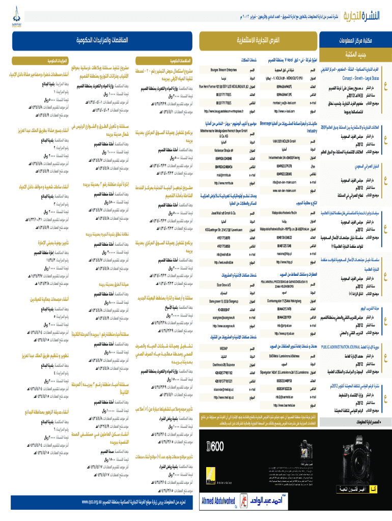 Fillable Online qcc org It's So Kool to Be Kool (V-KOOL) (UPDATED) - Go ...