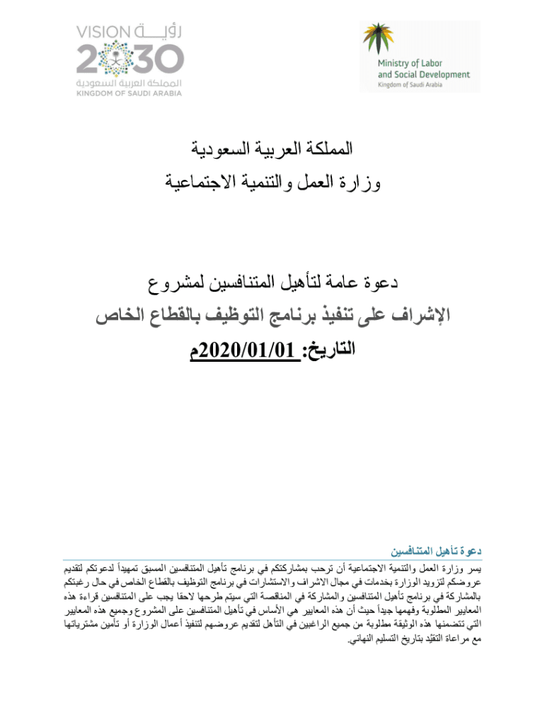 Fillable Online EBSA Disaster Relief Notice 2020-01 - U.S. Department of Labor Fax Email Print ...