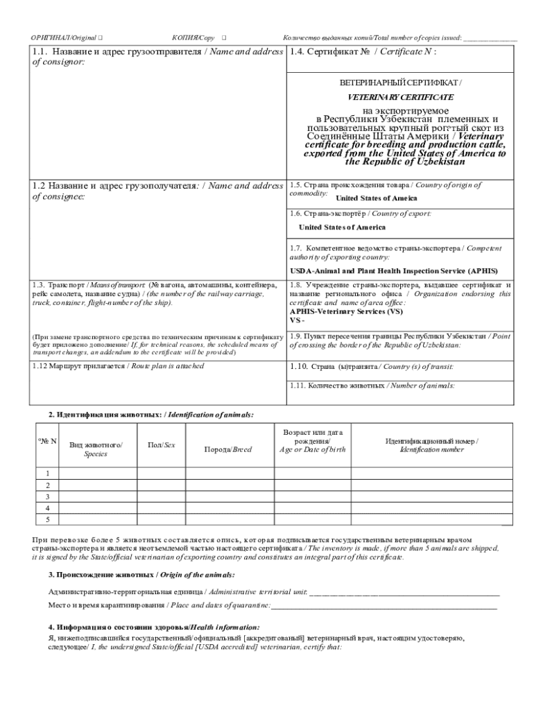 Fillable Online Procedures for the use of Official Meat Inspection ...
