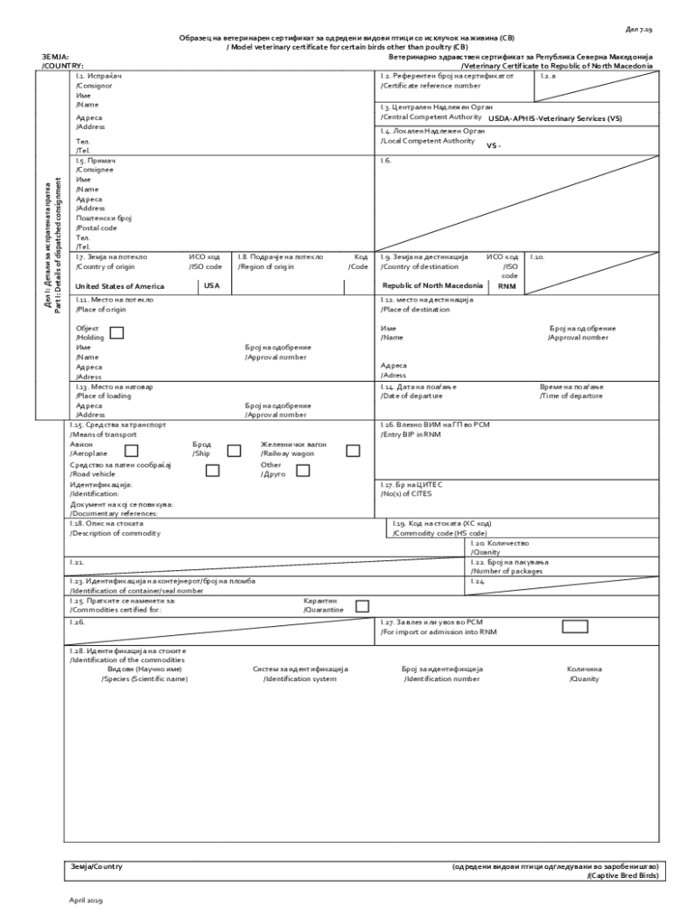 Fillable Online www.aphis.usda.govpet-travelhealthModel veterinary ...