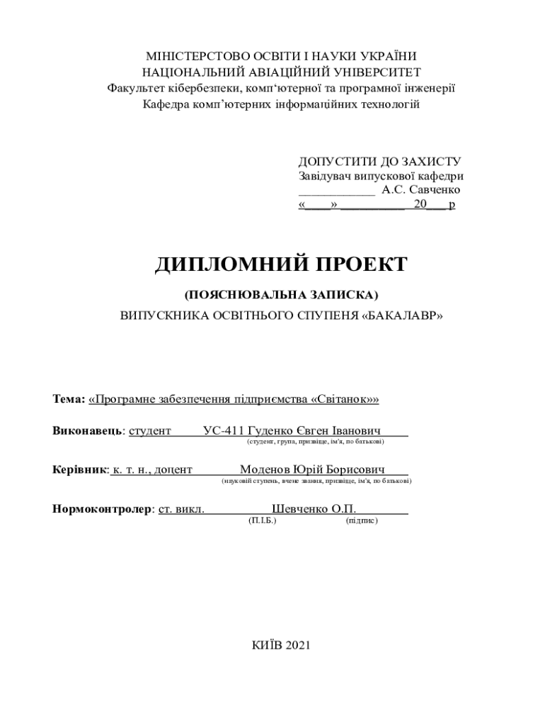 Fillable Online Db Browser For Sqlite Fax Email Print Pdffiller