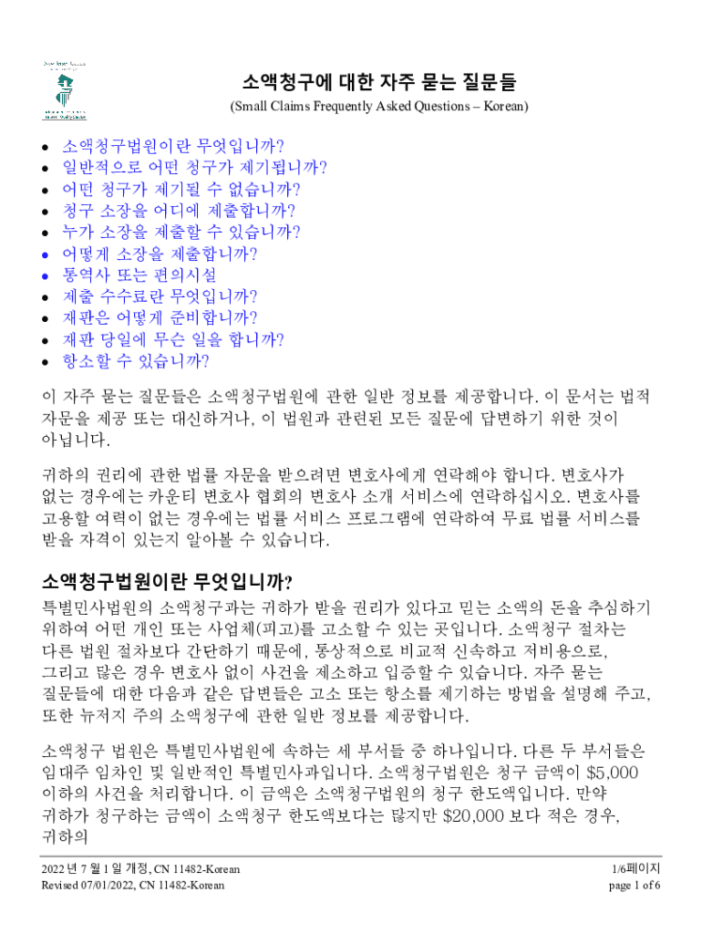 Fillable Online (Small Claims Frequently Asked Questions Korean) Fax ...