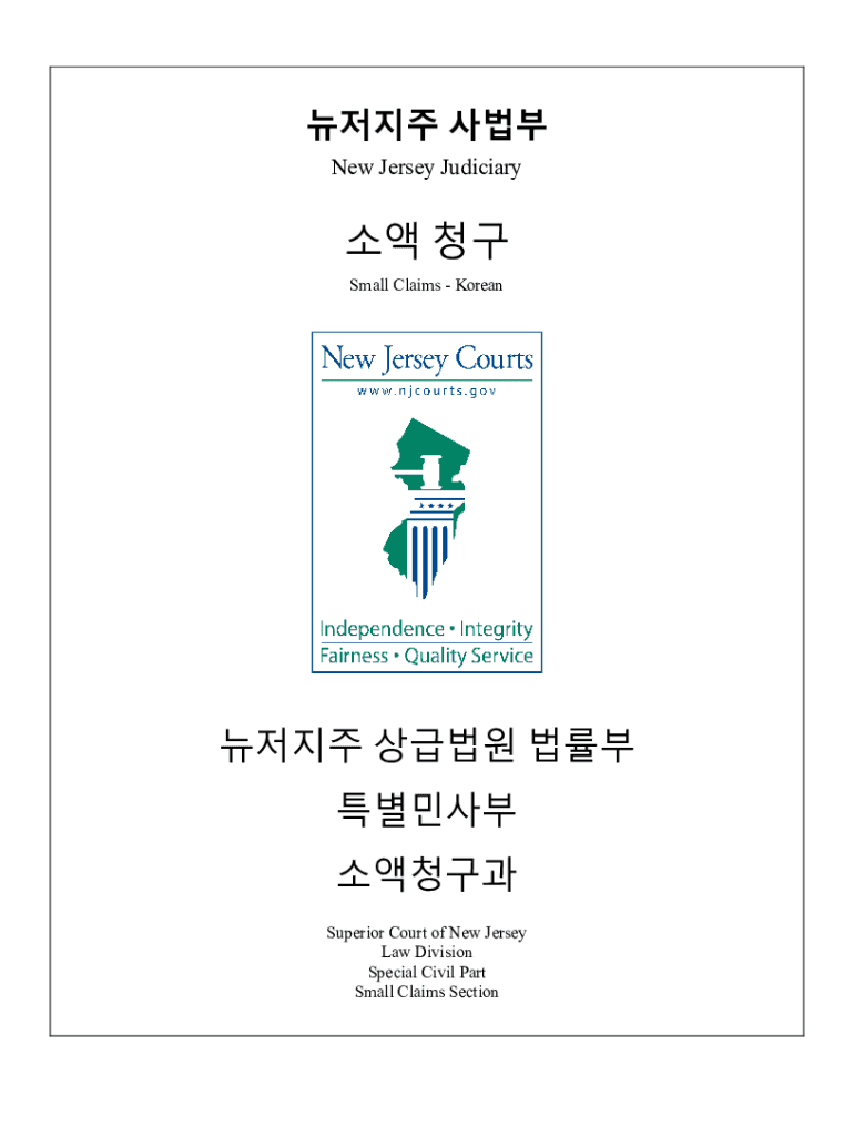 Fillable Online Small Claims - New Jersey Superior CourtSmall Claims ...